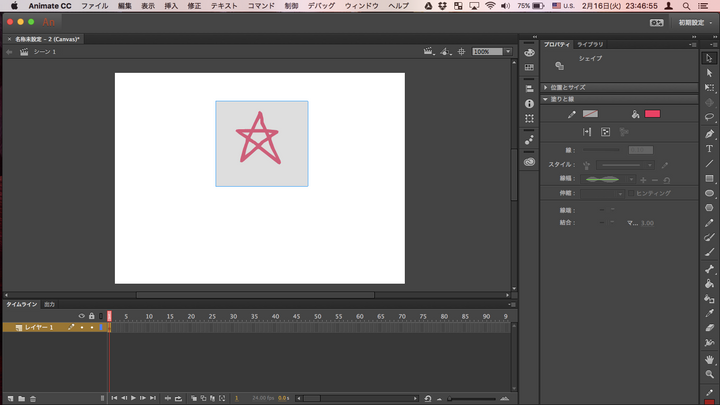 Adobe Animate CC の使い方 - ICS MEDIA